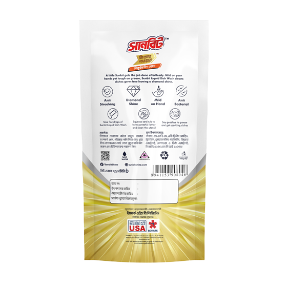 Sunbit Ginger Power Liquid Dishwash Refill Pack 250ml - Herlan