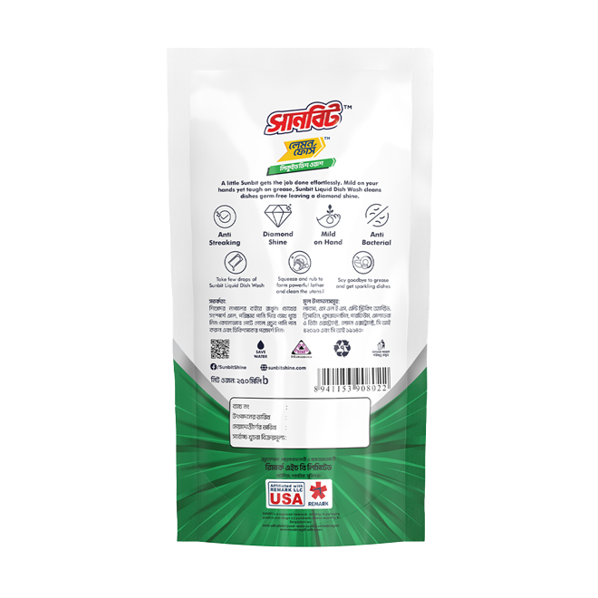 Sunbit Lemon Force Liquid Dishwash Refill Pack 250ml - Herlan