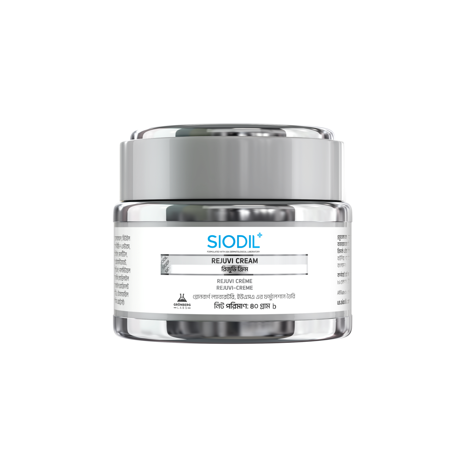 SIODIL D-Pigment Cream - Herlan